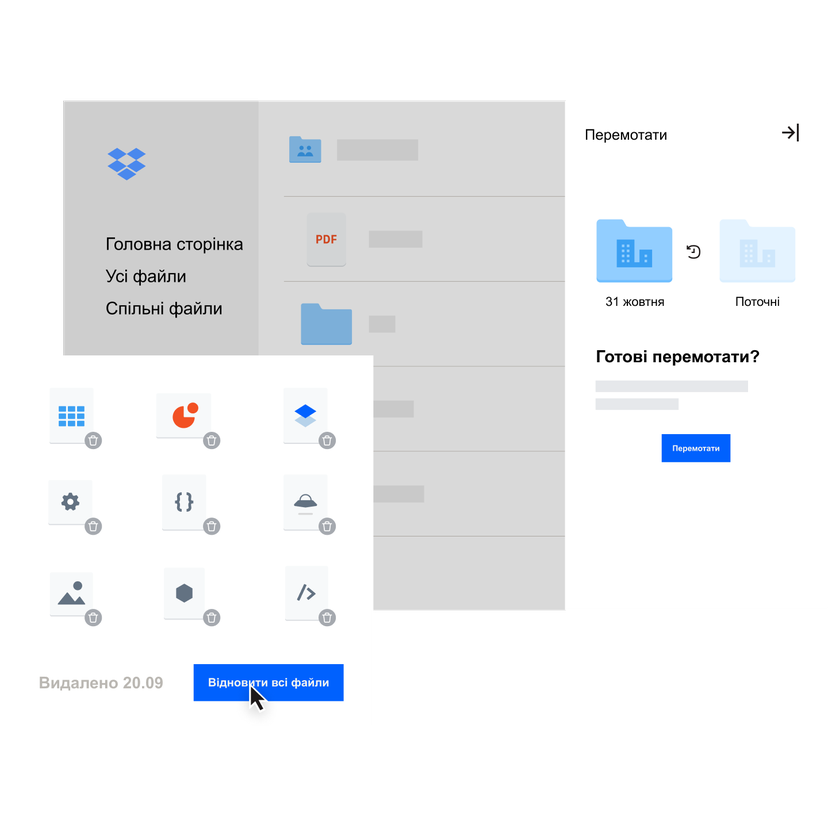 Dropbox Basic (безкоштовна обліковка) —Dropbox