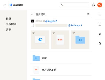 macOS 和 Windows 版的 Dropbox 桌面體驗