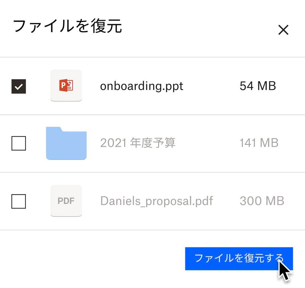 エクステンデッド バージョン履歴アドオン