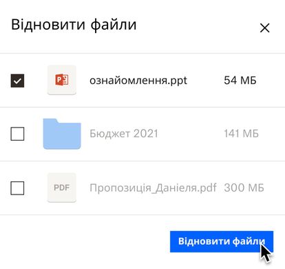 Доповнення «Розширений журнал версій» — Dropbox
