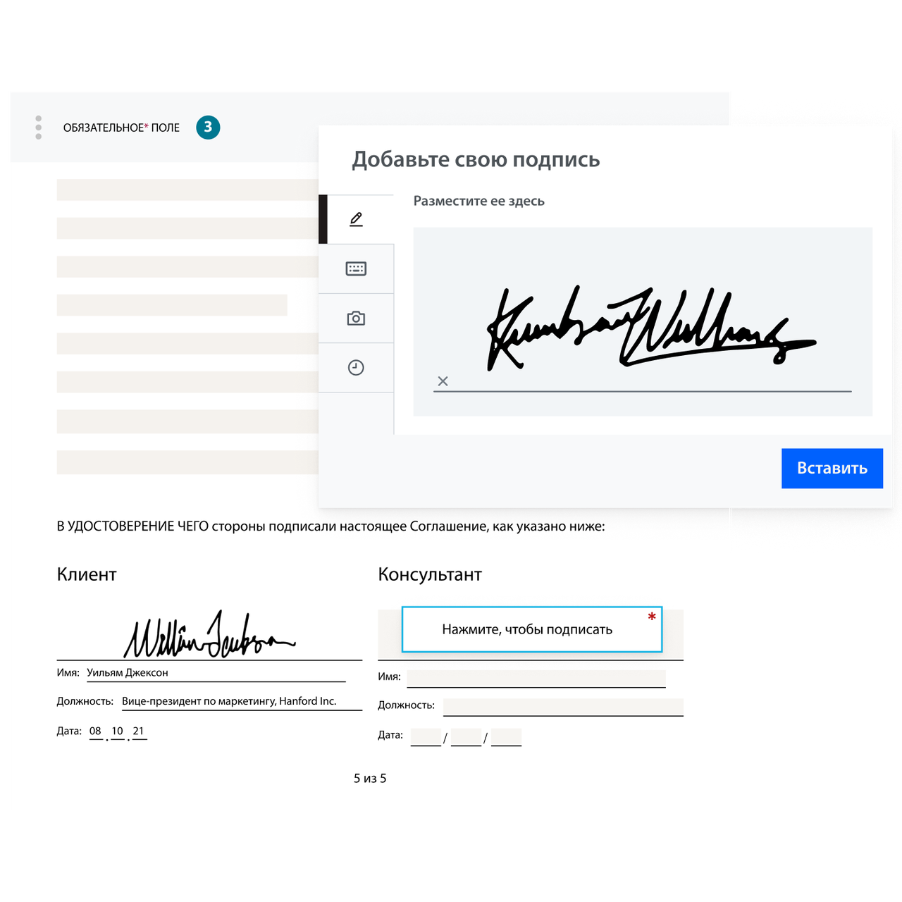 Dropbox Sign Essentials