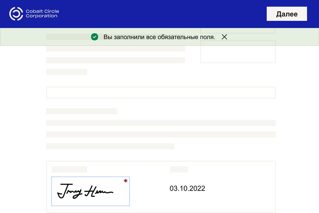 Встроенное подписание — Безопасные запросы на электронную подпись — Dropbox