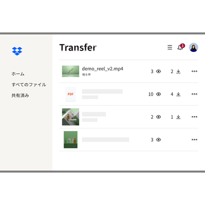 iPhone から大容量の動画を送信する 4 つの方法 - Dropbox