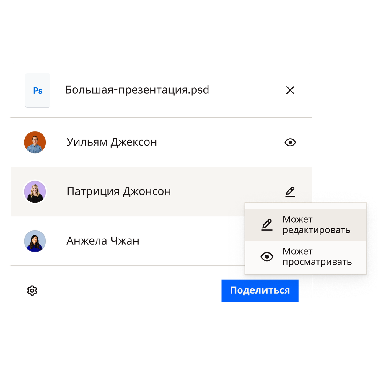 С легкостью отправляйте и пересылайте большие файлы — Dropbox