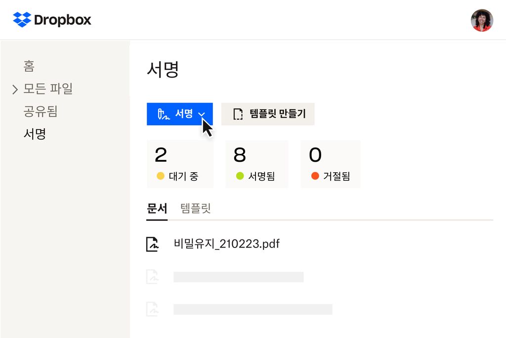 Dropbox Sign - Dropbox