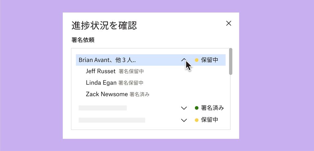 HelloSign 2022 年 9 月の新機能と更新情報