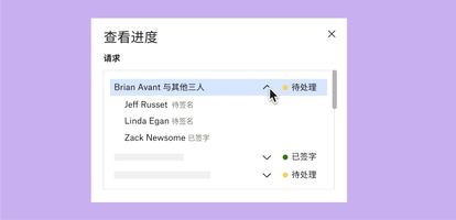 HelloSign 2022 年 9 月产品更新