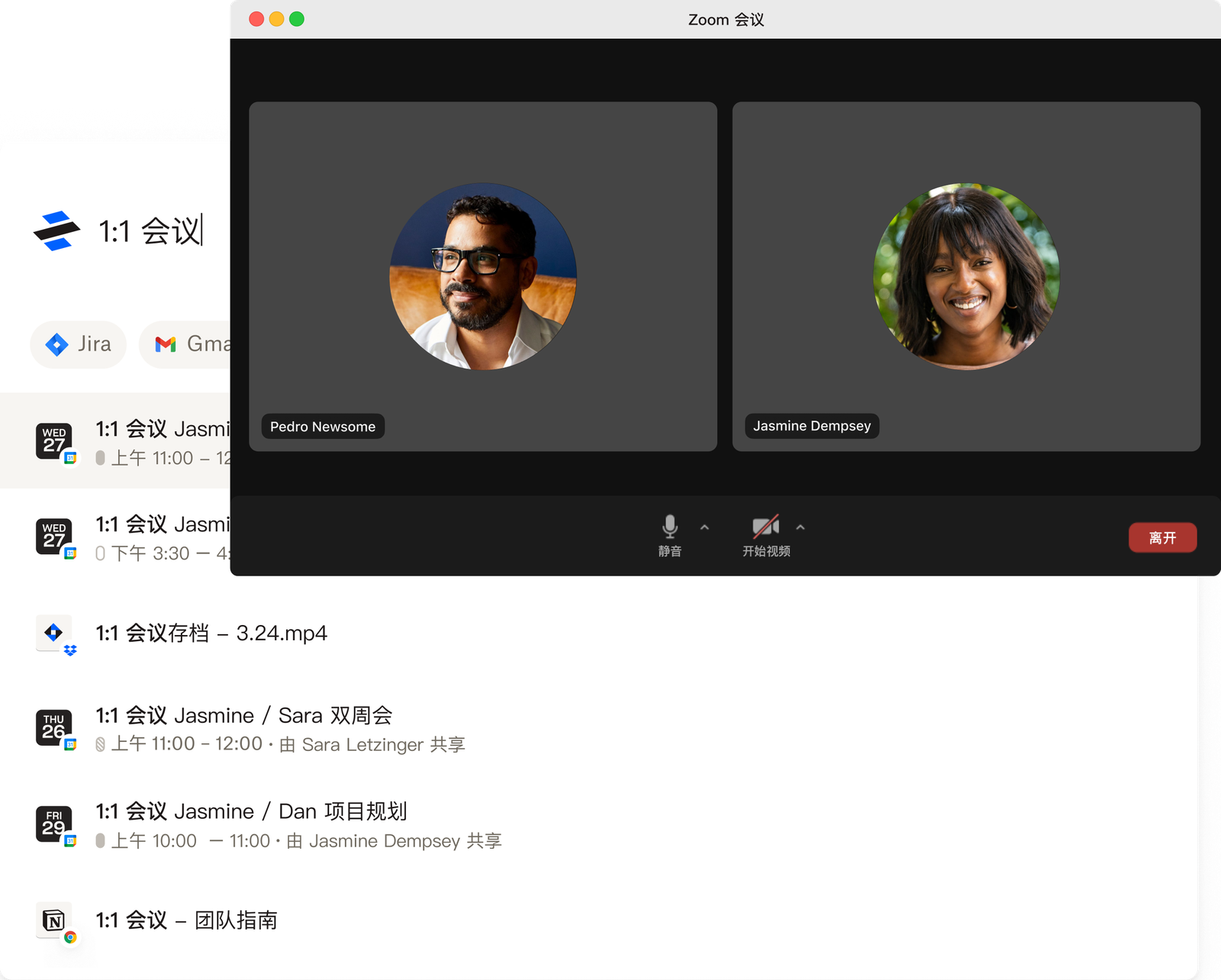 Dropbox 2023 年 8 月产品更新