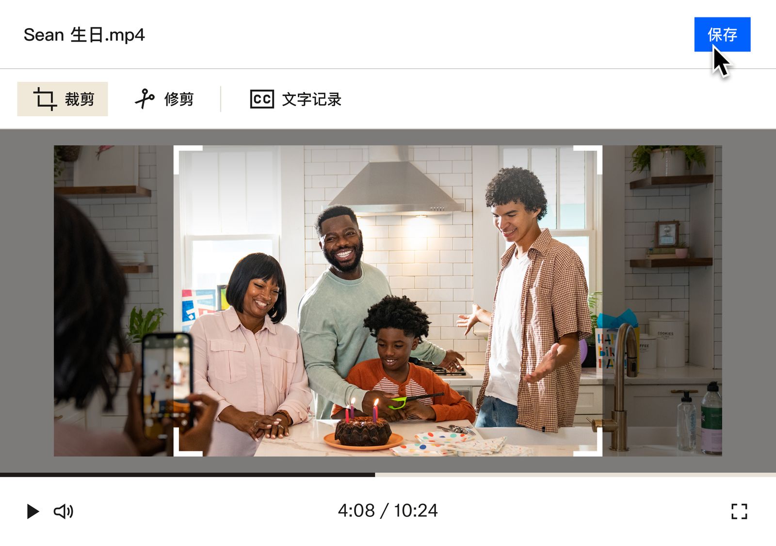 Dropbox 2023 年 8 月产品更新
