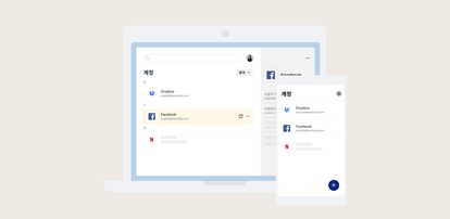 Dropbox 2023년 2월 제품 업데이트