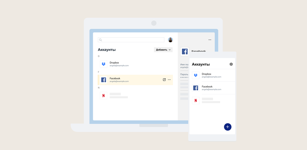 Обновления продуктов Dropbox в феврале 2023 года