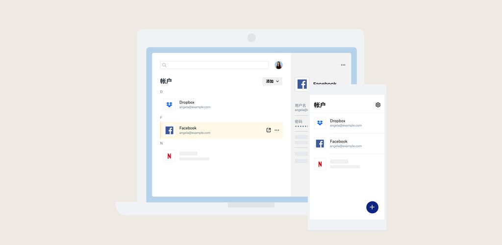 Dropbox 2023 年 2 月产品更新