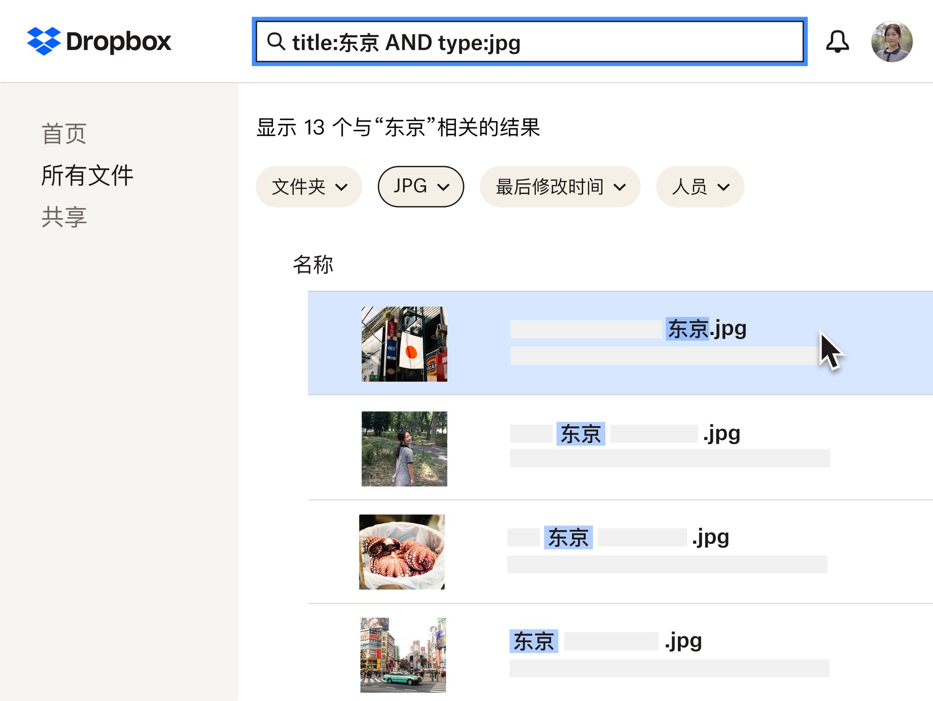 Dropbox 2023 年 6 月产品更新