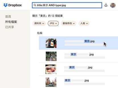 Dropbox 2023 年 6 月產品更新