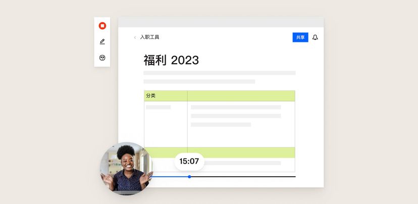 Dropbox 2022 年 10 月产品更新