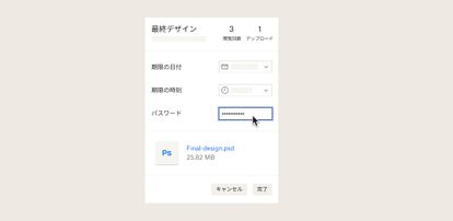 Dropbox 2022 年 10 月の新機能と更新情報