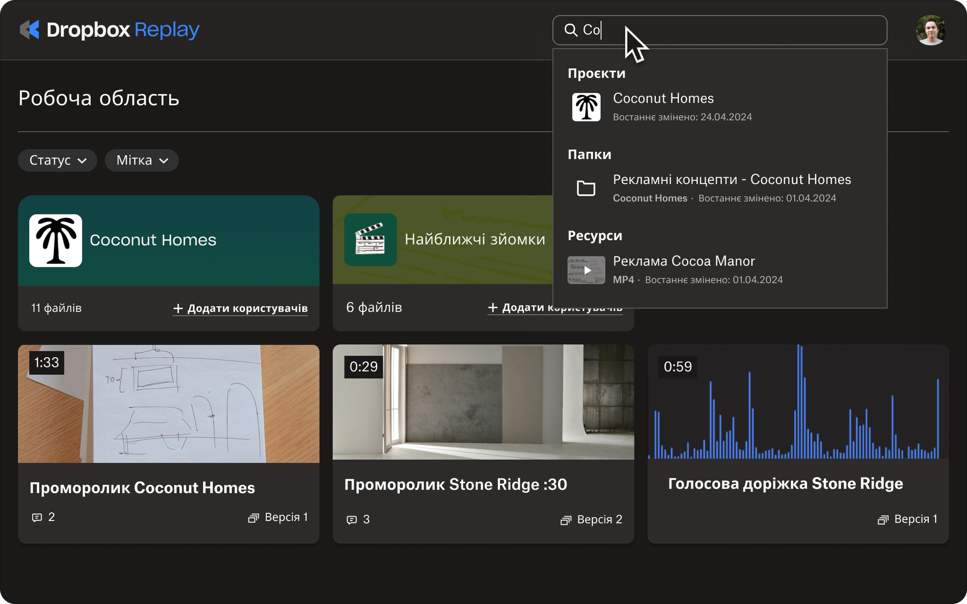 Як Gray Media використовує Dropbox Replay для віддаленого створення 160 випусків телепередачі
